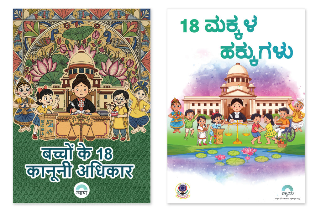 Coloring Book on Eighteen Legal Rights of Children - Nyaaya